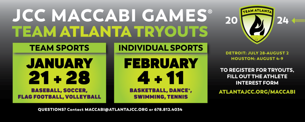 Marcus Jewish Community Center of Atlanta (MJCCA) in Dunwoody, GA