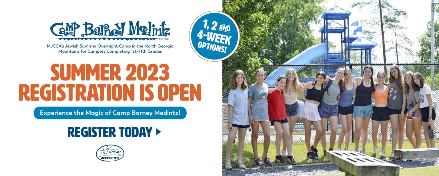 Marcus Jewish Community Center of Atlanta (MJCCA) in Dunwoody, GA