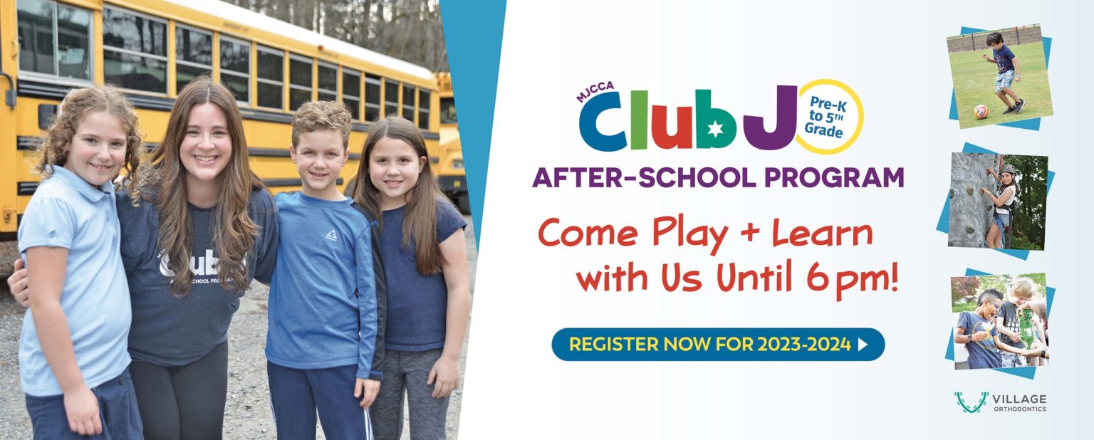 Marcus Jewish Community Center of Atlanta (MJCCA) in Dunwoody, GA