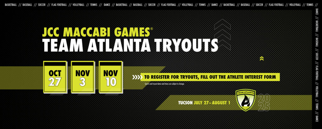 Marcus Jewish Community Center of Atlanta (MJCCA) in Dunwoody, GA